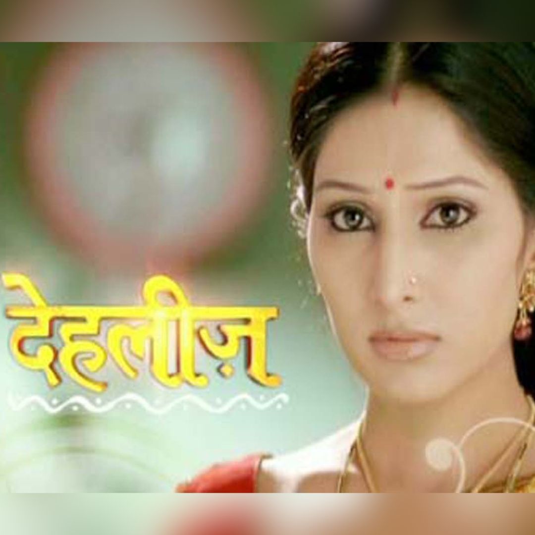 Dehleez – Siddhant Cinevision Pvt. Ltd.